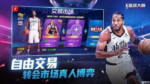 NBA篮球大师_百度图片搜索-花瓣网
