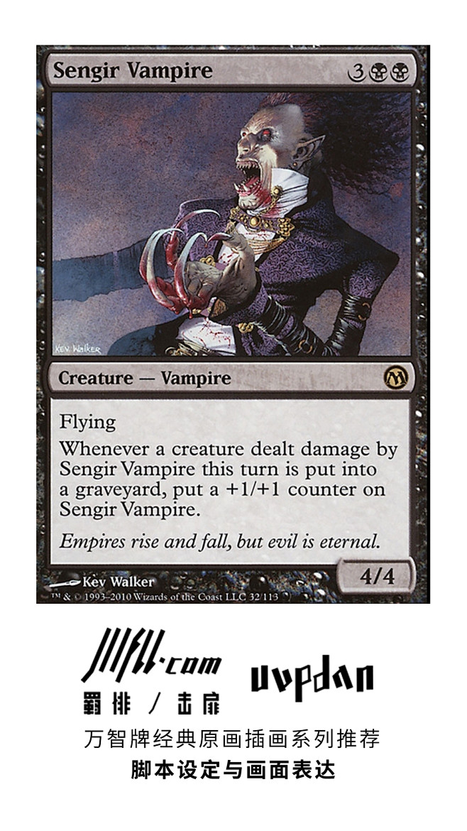 jiifll-uvpdan-万智牌-MTG-经典原画系列-插画师-Kev Walker