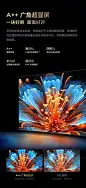 【TCL85T7H】TCL电视-85T7H-85英寸-HDR-1300nits-330分区-4K-144Hz-2-花瓣网