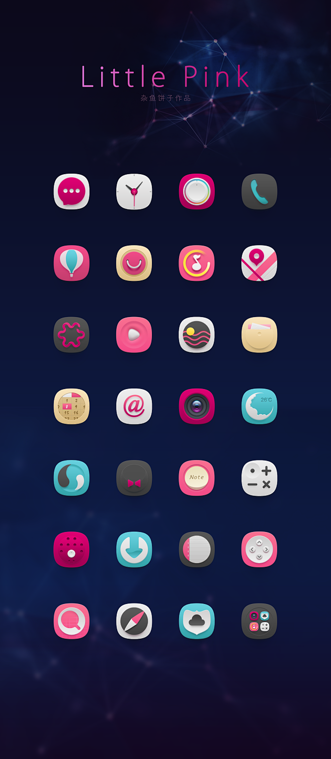 [little pink UI]