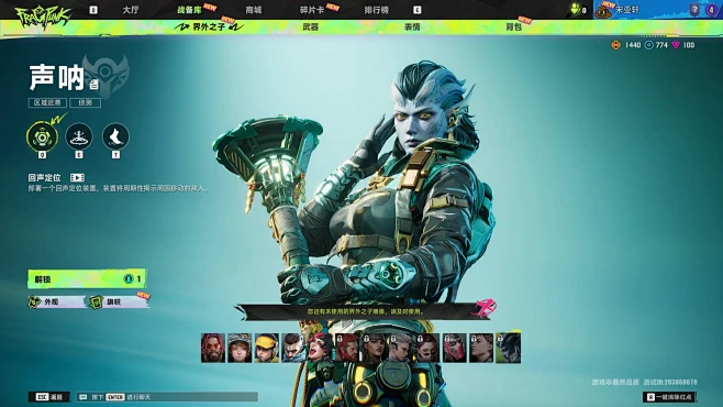 FRAGPUNK β测试-游戏截图-GAMEUI.NET-游戏UI/UX学习、交流、分享平台-花瓣网