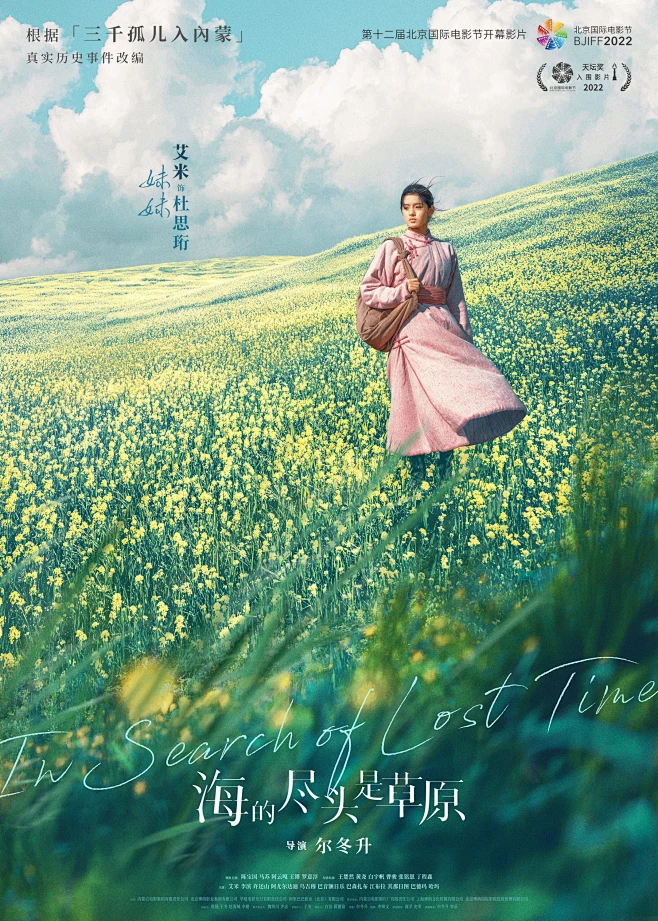 p2879022300.jpg (2143×3000)-花瓣网