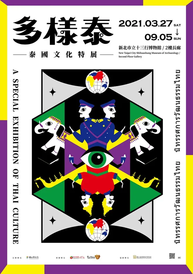 中国海报设计（一〇二） Chinese Poster Design Vol.102 - AD518.com - 最设计-花瓣网