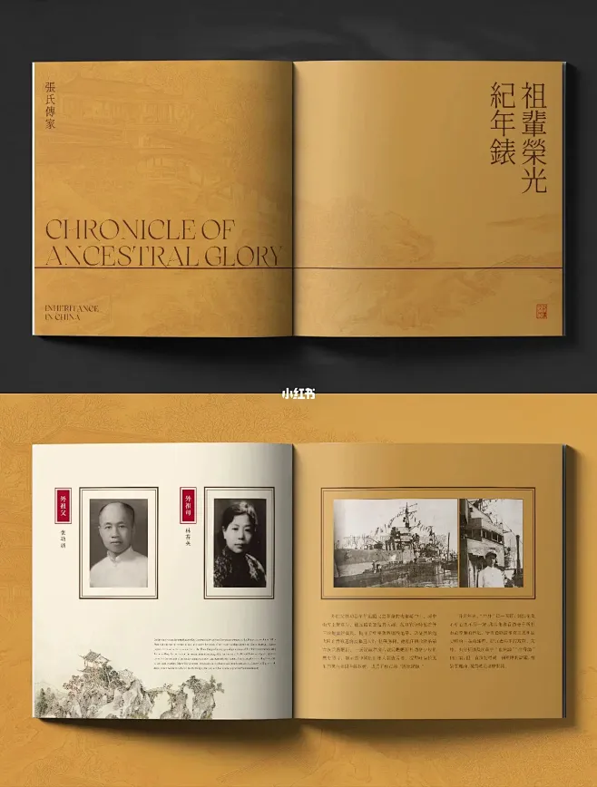 珍藏级：家族传承源远流长，惠及后辈历久弥新-花瓣网