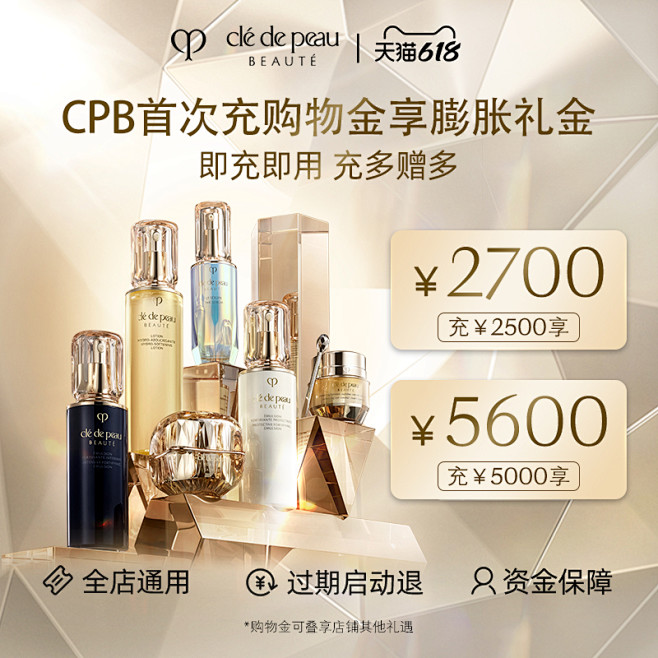 cpb 618主图2