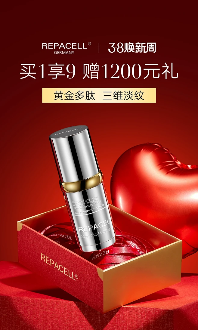 repacell瑞铂希旗舰店-花瓣网