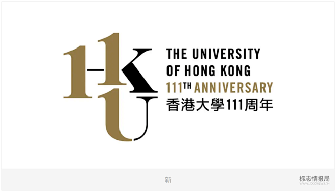 香港大学，HKU和111_缩写字母_校庆_部分 : 下图为香港大学100周年校庆时使用的LOGO，据当时的资料介绍，100年校庆LOGO的圆形 ...