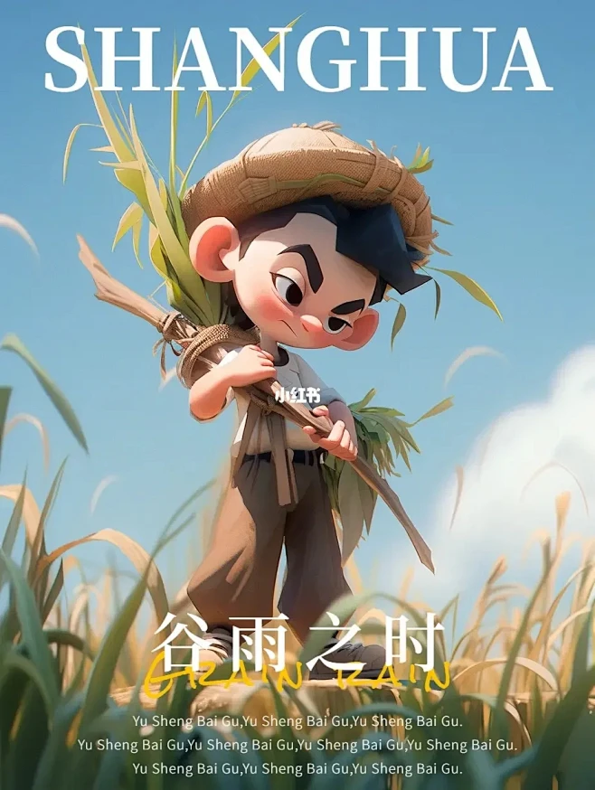 dc47b010-acb1-d82a-5f67-c7bd97faed1c-花瓣网