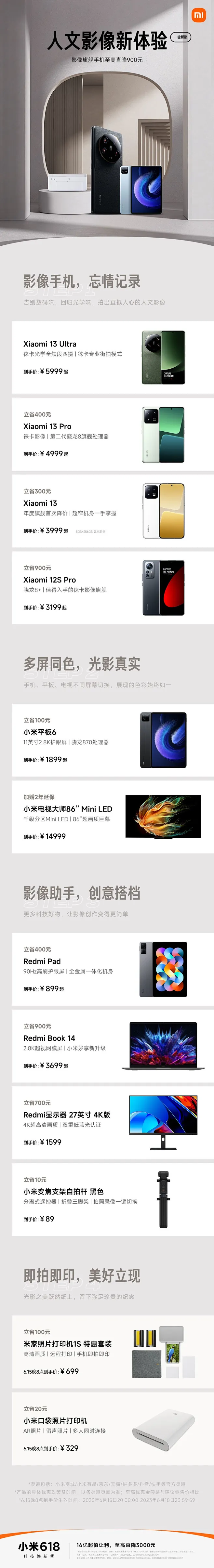 (39) Pinterest-花瓣网