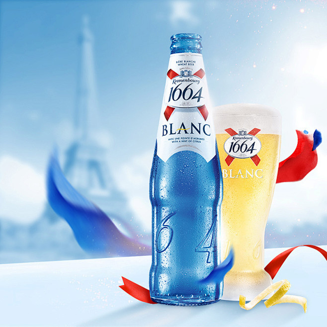 1664白啤酒330ml*24瓶克伦堡凯旋精酿果味小麦白啤国产整箱现货