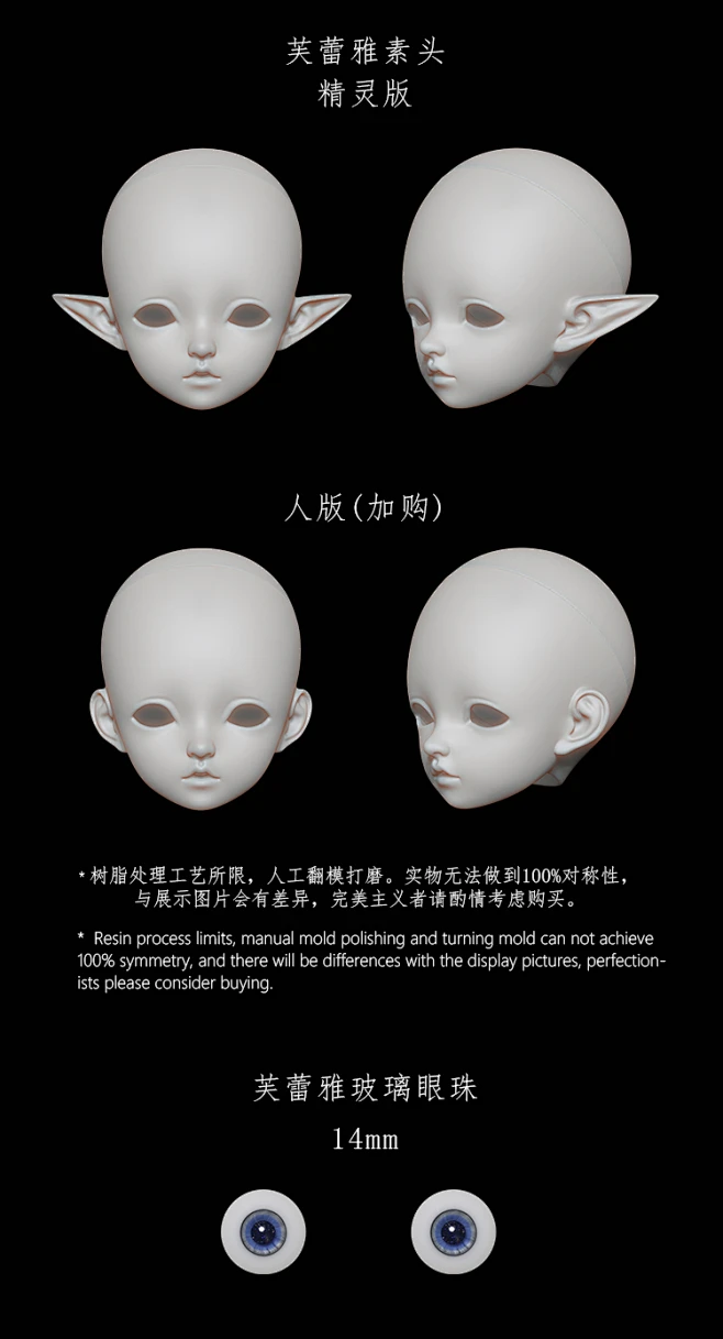 AEDOLL芙蕾雅Freya人版4分BJD男娃娃全套整娃人偶模型玩偶-淘宝网-花瓣网