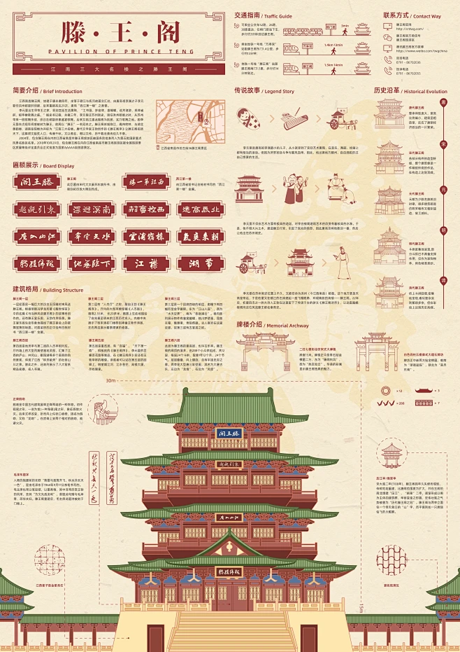 format,webp (1.98 MB,4961*7016)-花瓣网