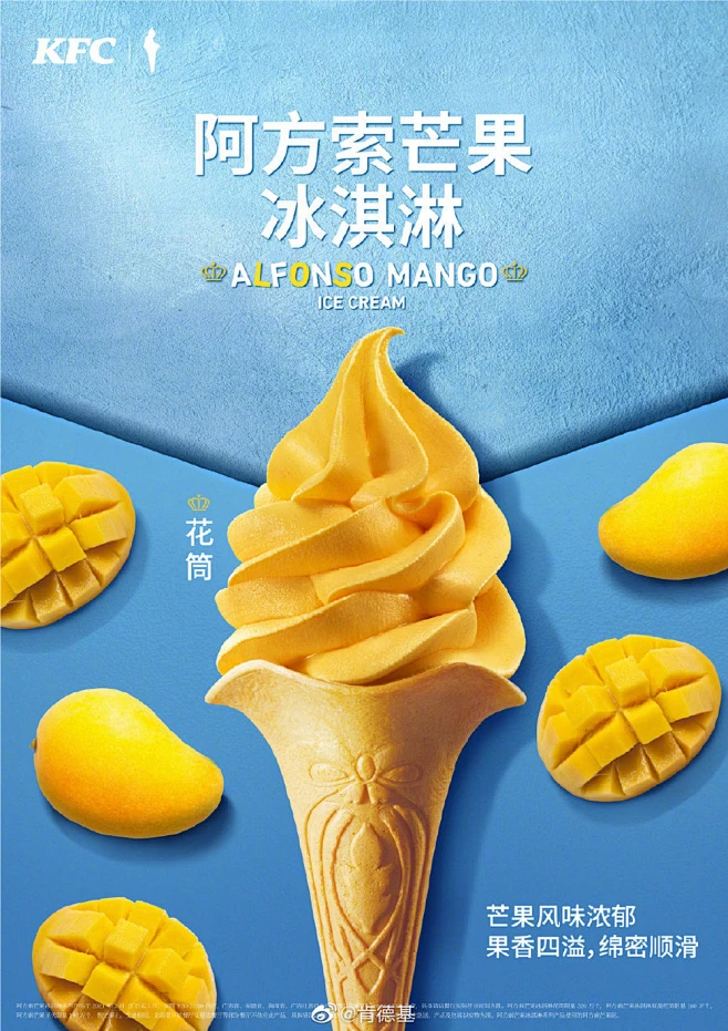 优秀美食饮品海报 。80000张优质采集：优秀排版参考 / 摄影美图 / 视觉大片提升审美。@Javen金-花瓣网