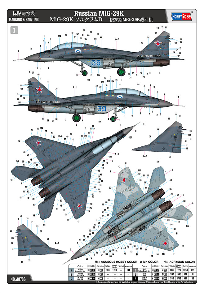 俄罗斯MiG-29K战斗机(a)