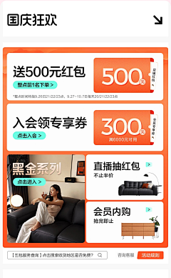 A - - 主图 /SKU参考，活动打标。腰封腰带。活动促销主图-花瓣网|陪你做生活的设计师 | matebook x pro笔记本钢化膜D14电脑贴膜x保护防蓝光D15荣耀magicbook ...