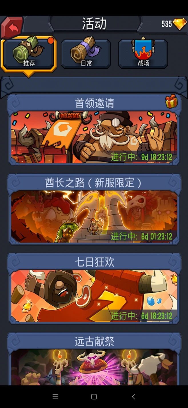 Screenshot_2020-12-28-13-36-50-293_com.tap4fun.br-花瓣网