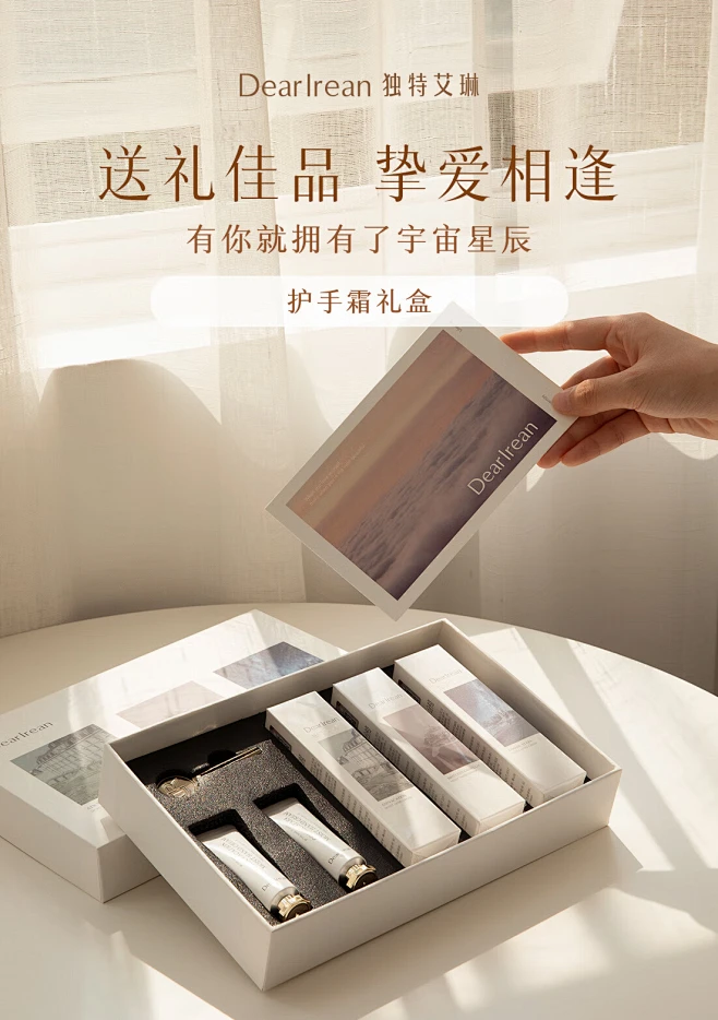 独特艾琳（Dear Irean）京东自营旗舰店-花瓣网