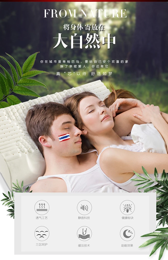 诺伊曼泰国天然乳胶枕头橡胶护颈枕颈椎枕头成人头枕保健枕Q-tmall.com天猫-花瓣网