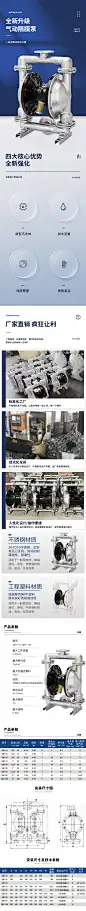 气动隔膜泵PPL塑料铝合金铸铁QBY50_65高压隔膜泵不锈钢抽胶水泵-淘宝网-花瓣网