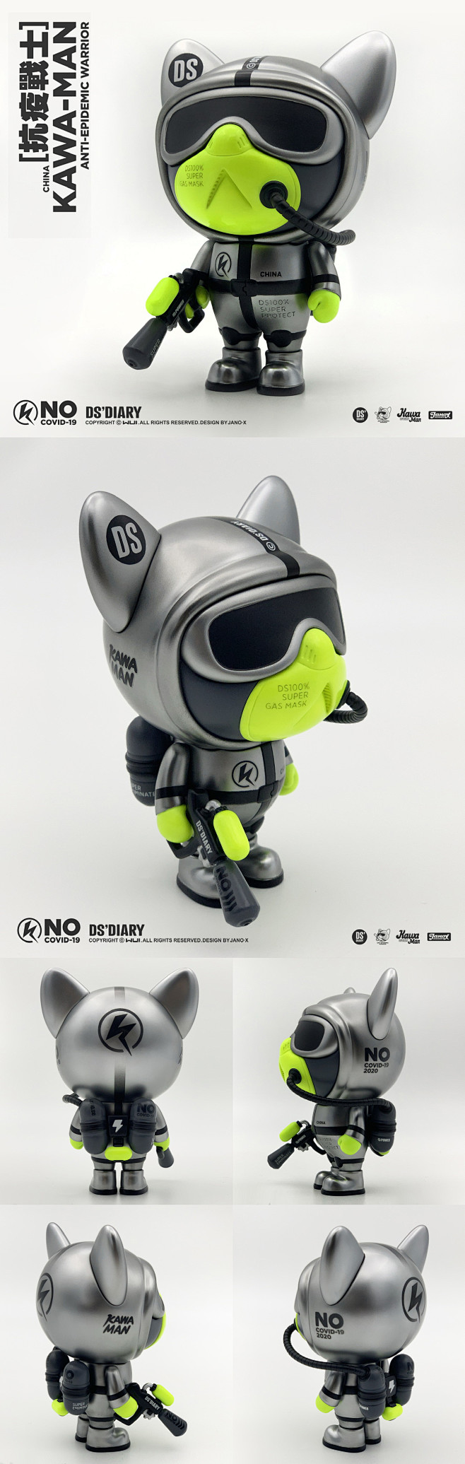 DS’DIARY KAWA-MAN金属抗疫战士 2020年，全球疫情突袭，穿上金属防护战衣的KAWA-MAN挺身而出！为人类战斗，为未来火力 ...