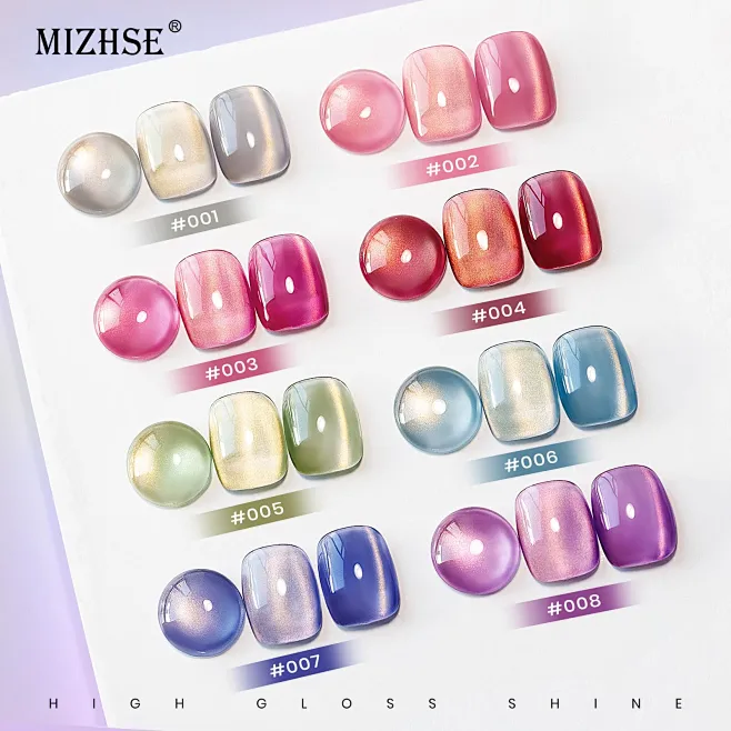 Amazon.com: MIZHSE Cat Eye Gel Nail Polish, Dawn Cat Eye Effect ...