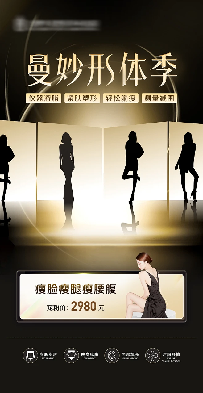 形体朋友圈-花瓣网