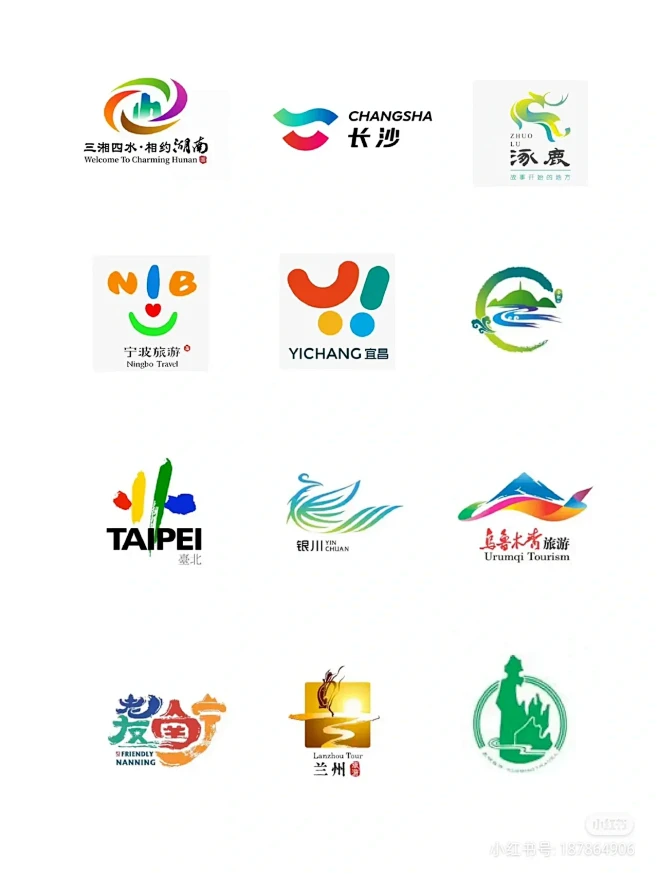 城市文旅LOGO大合集