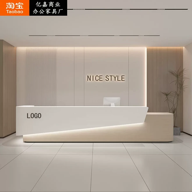 现代公司前台接待台大气酒店大厅吧台医院会所烤漆收银台桌迎宾台-淘宝网-花瓣网