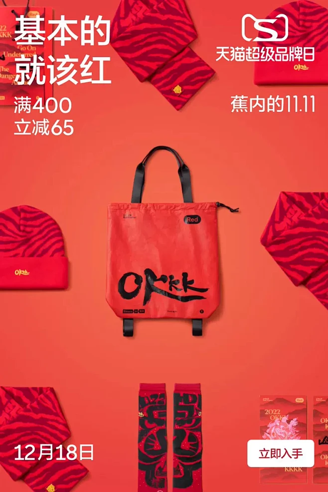 Bananain蕉内旗舰店-花瓣网