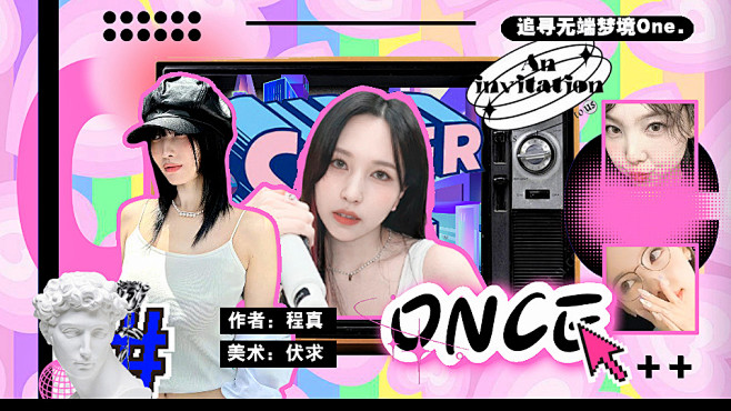 【Once】y2k 采集请关注伏求，仅欣赏