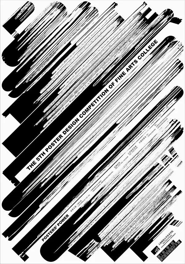 第12届日本富山国际海报三年展获奖名单公布 - 视觉同盟(VisionUnion.com)-花瓣网