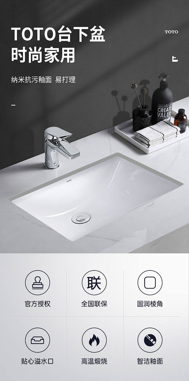 toto台下盆LW1535/1536B家用商用方形大容量嵌入式洗手盆脸盆卫浴-tmall.com天猫