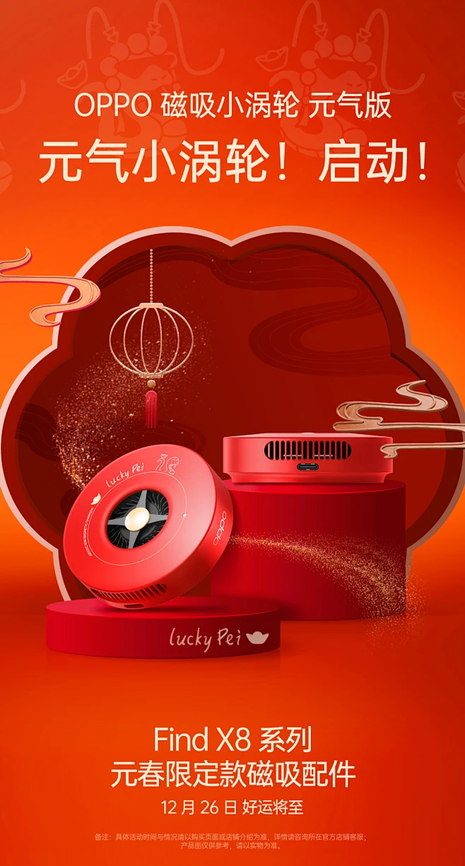 @OPPO 的个人主页 - 微博-花瓣网