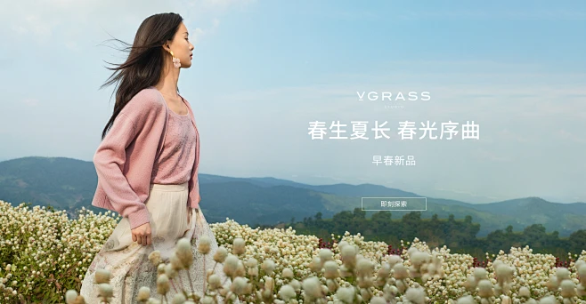 vgrass女装旗舰店-花瓣网