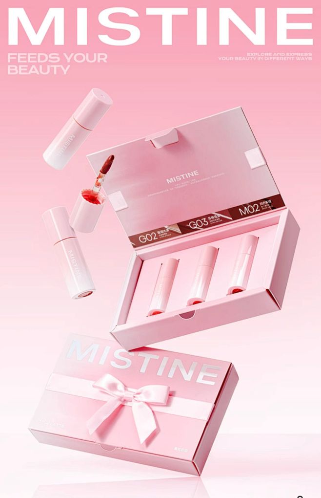 Mistine【MISTINE】蜜丝婷mini迷你唇釉礼盒-tmall.com天猫-花瓣网