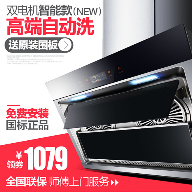 Setir/森太 CXW-268-B530抽油烟机双电机侧吸式自动清洗特价正品-tmall.com天猫