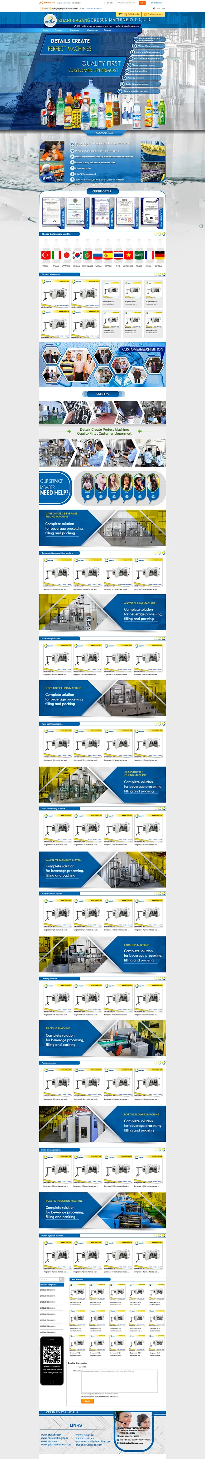 阿里巴巴国际旺铺_周震娟_68Design-花瓣网