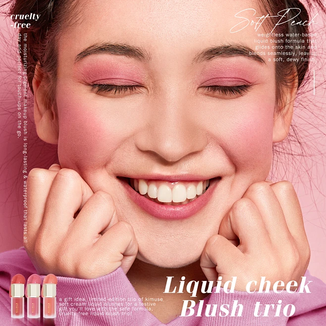 电商跨境亚马逊主图 外贸主图 液体腮红kimuse Liquid cheek blush cream05 模特海报图-花瓣网