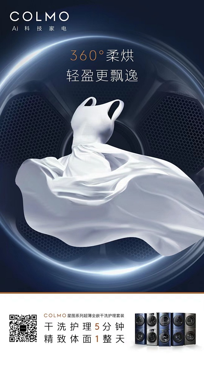 @COLMO 的个人主页 - 微博