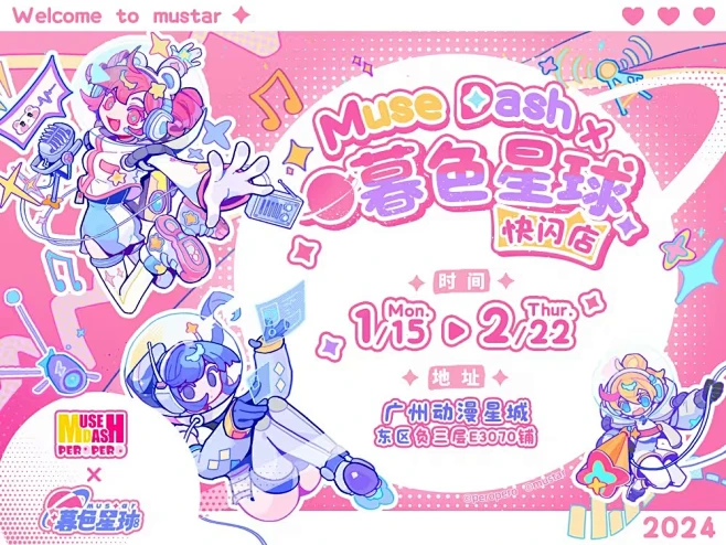 MuseDash_喵斯快跑个人动态-MuseDash_喵斯快跑动态记录-哔哩哔哩视频-花瓣网