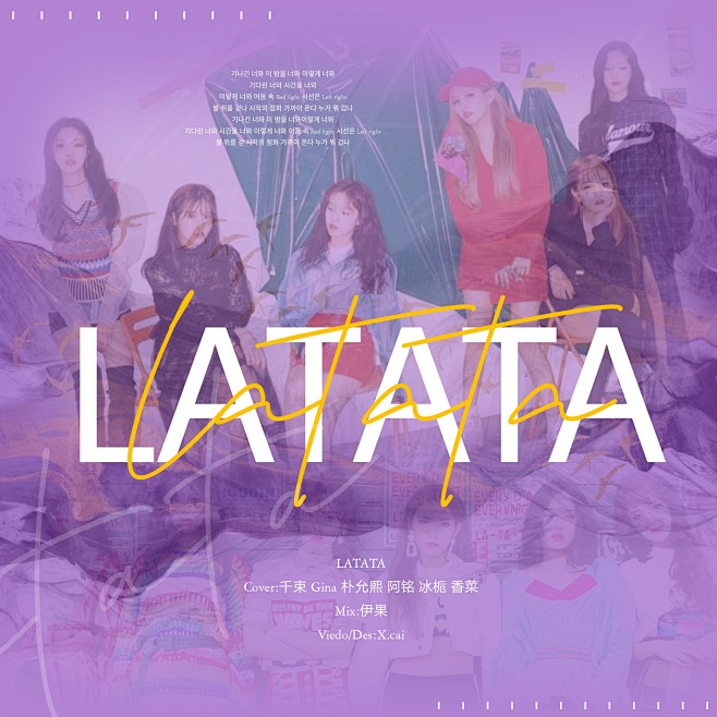gidle-latata