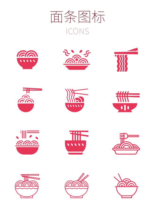 美食面条图标矢量icon线性筷子餐饮西餐_40228437_2
