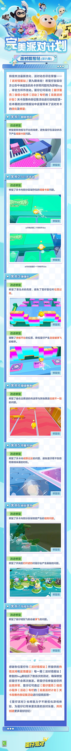 wap、h5、落地页-花瓣网|陪你做生活的设计师 | @网易蛋仔派对 的个人主页 - 微博