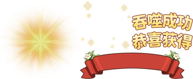 gxhd.png (780×321)-花瓣网