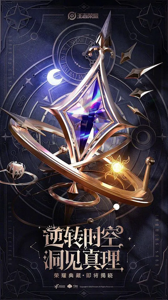 This may contain: an artistic poster with gold and blue colors-花瓣网