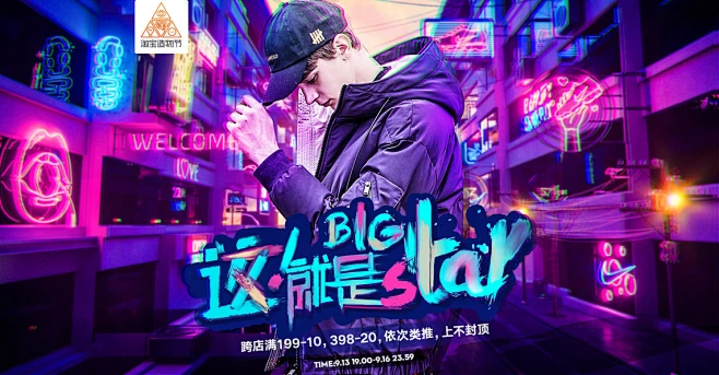 egou男装海报-花瓣网