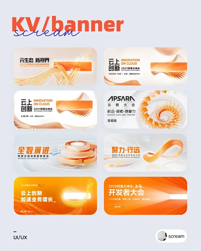 KV/banner - 小红书-花瓣网