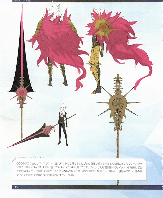 《FGO material》官方角色设定集_看图_fategrandorder吧_百度贴吧-花瓣网