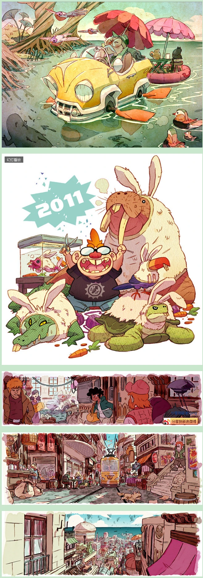 Fabien_Mense 角色 场景 Agito Cosmos（彩漫） 含（Baptiste_Gaubert，Benoi_1743100694 ...