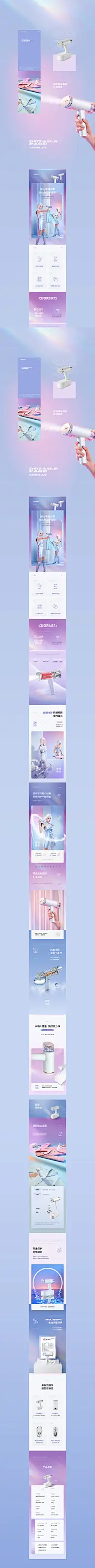 GTS2智能手表详情 ---Dragon子波-花瓣网